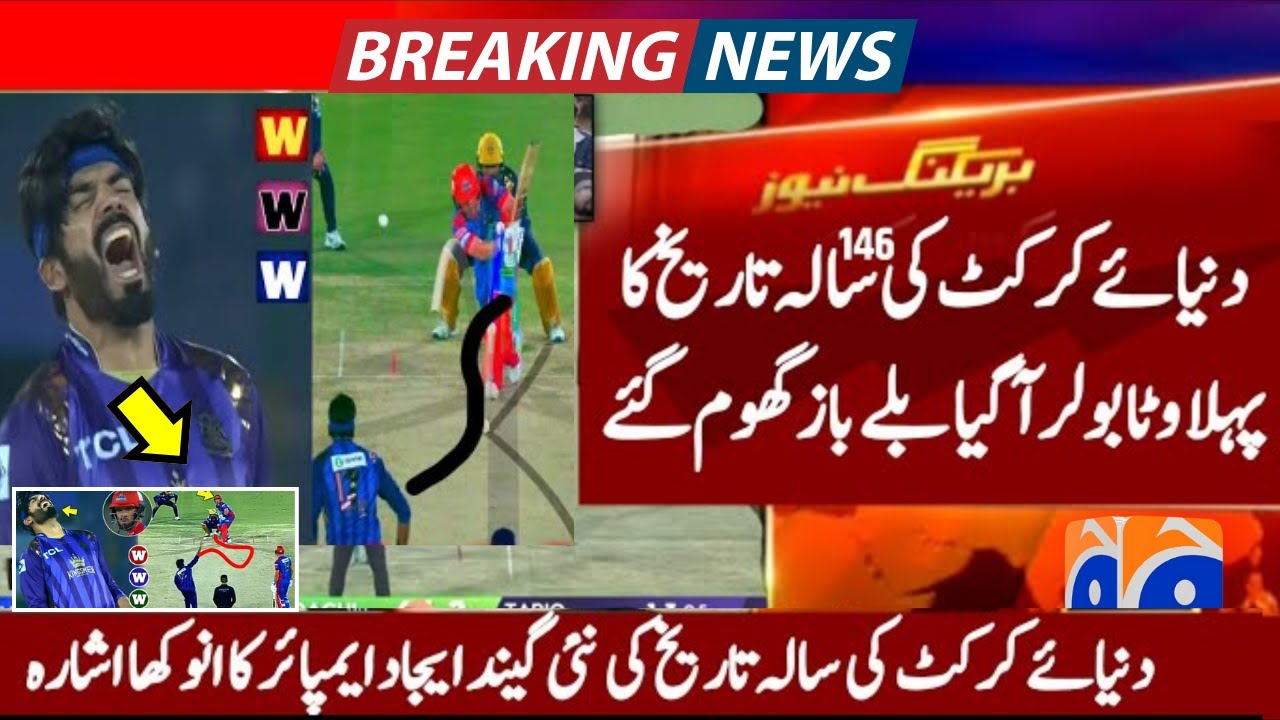 Usman Tariq's Brilliant Bowling in PSL 2024 - Pakistan Got New Magical ...