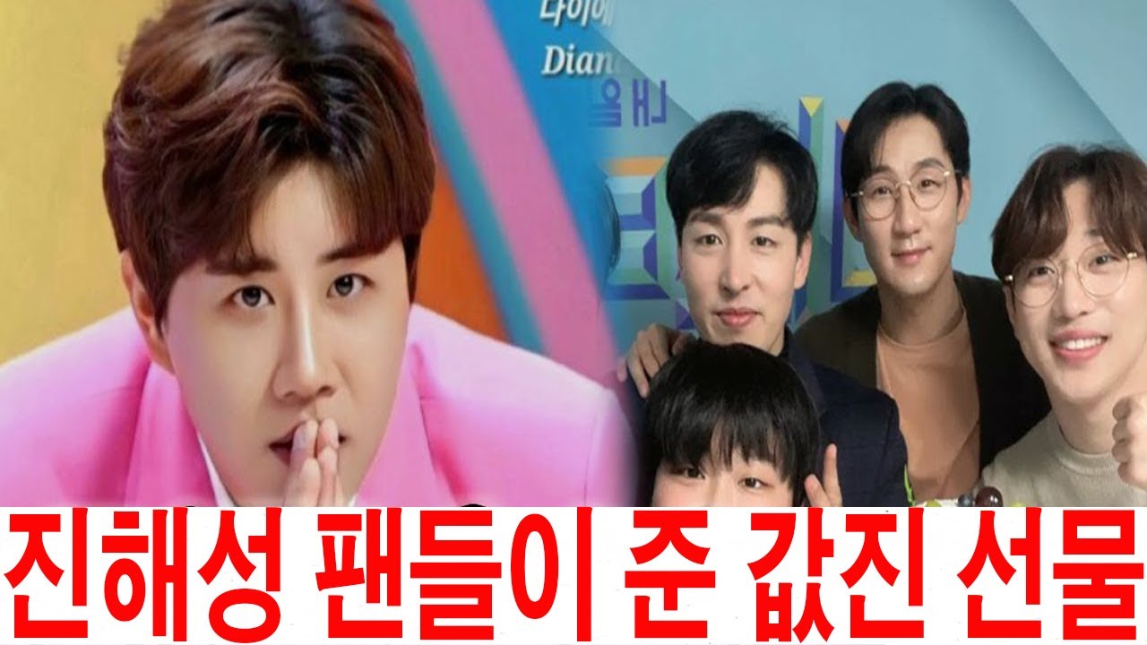 최근 진해성이 부산에서 커피 장사를 시작했다 최신 정보에 따르면 이번 오픈 행사 기간 동안 진해성 카페에 팬들과 유명 가수들이 대거 방문 팬들에게 감사하고 싶은