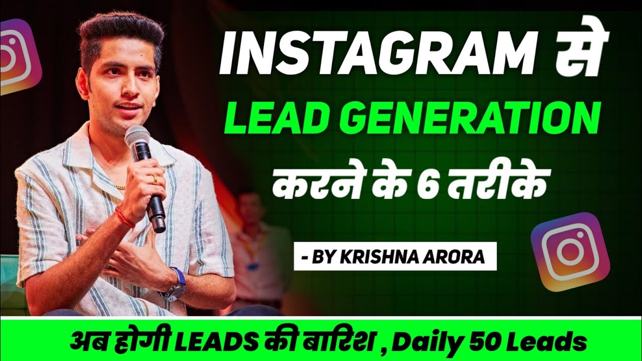 Instagram Leads Generation || By Krishna Arora || FLP || Achievers club - YouTube