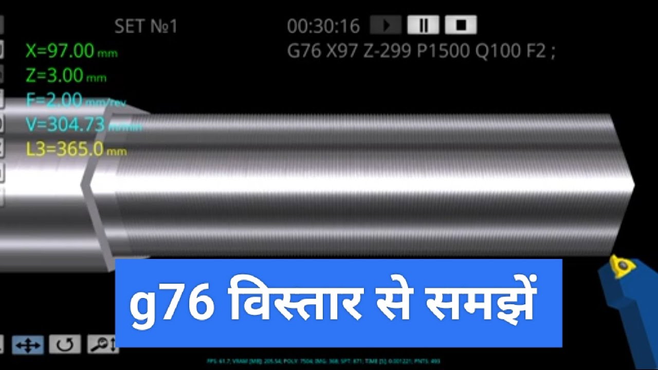 g76 विस्तार से समझें #subscribe please - YouTube