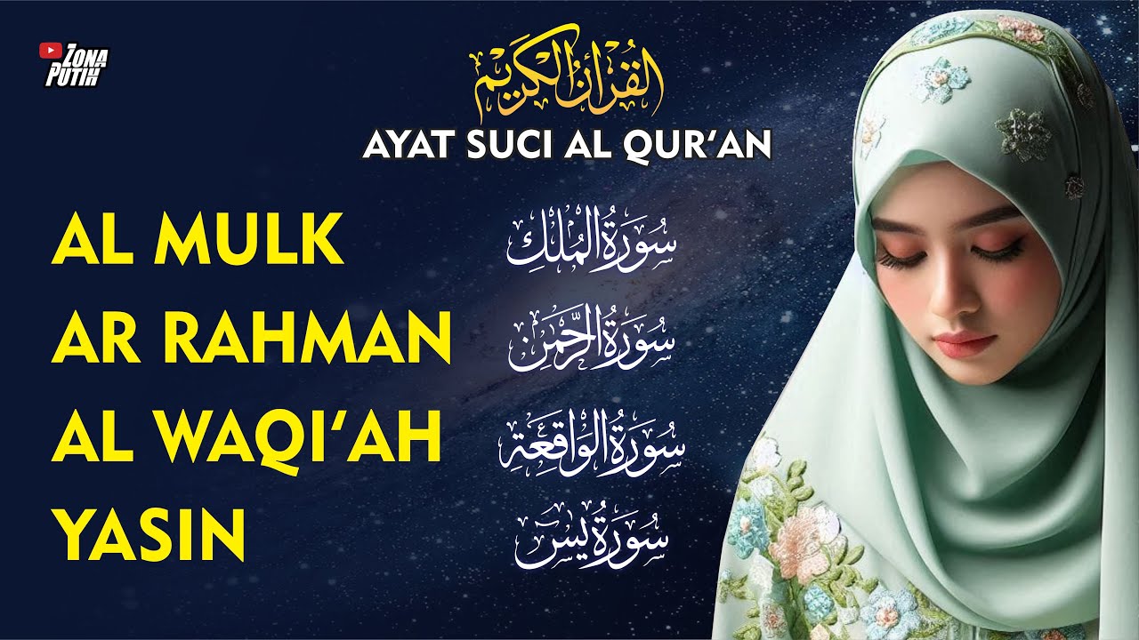 Murottal Al Qur'an Merdu Al Mulk Ar Rahman Al Waqi'ah Yasin Penenang Hati dan Pikiran - YouTube