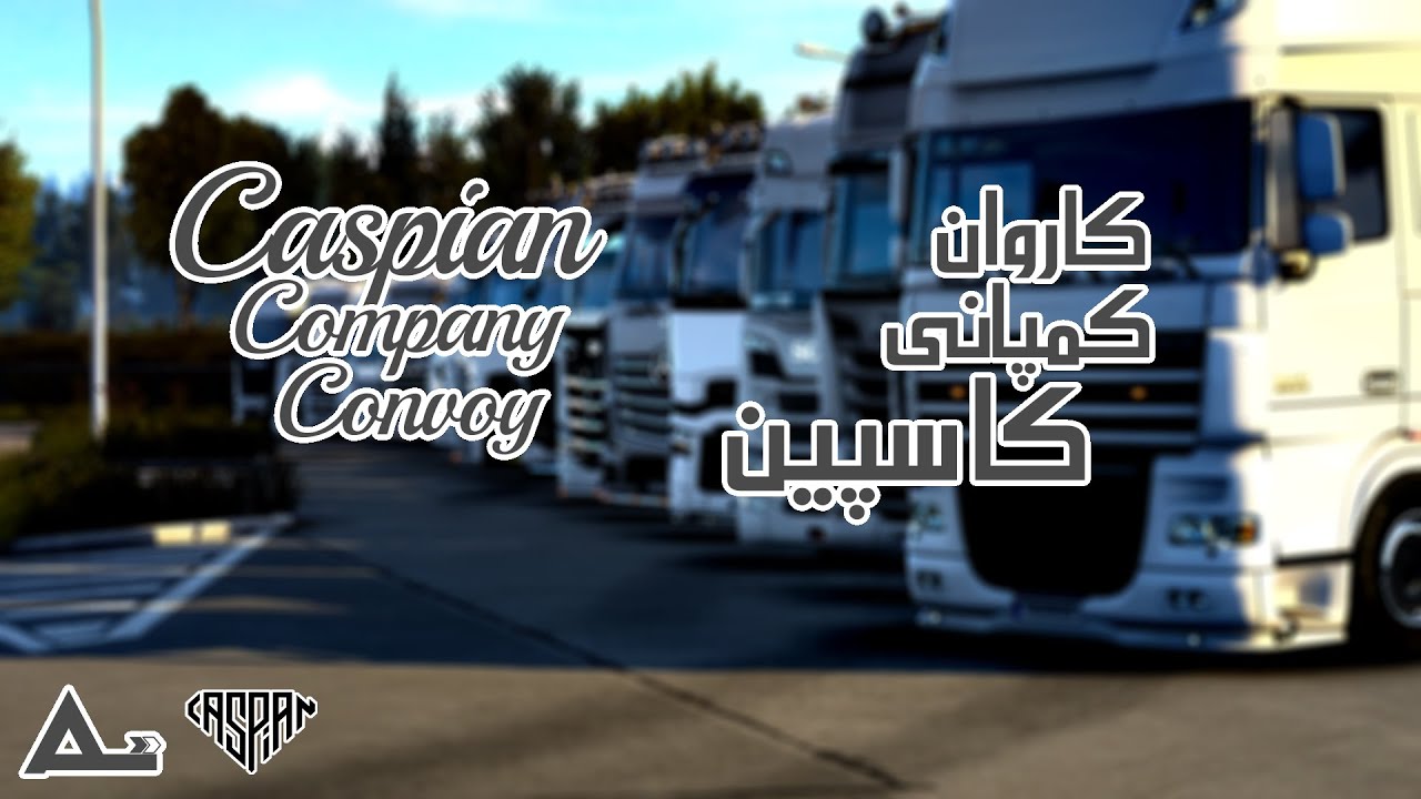 💥کاروان کمپانی ایرانی کاسپین💥 || Caspian Company Convoy || 🚛Euro Truck ...