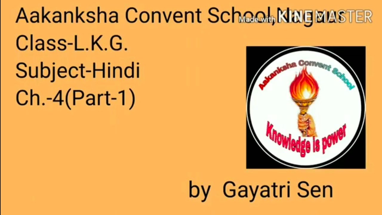 ACS Class L K G Subject Hindi Ch 4 Part 1 YouTube ACS Class L K G Subject Hindi Ch 4 Part 1 YouTube