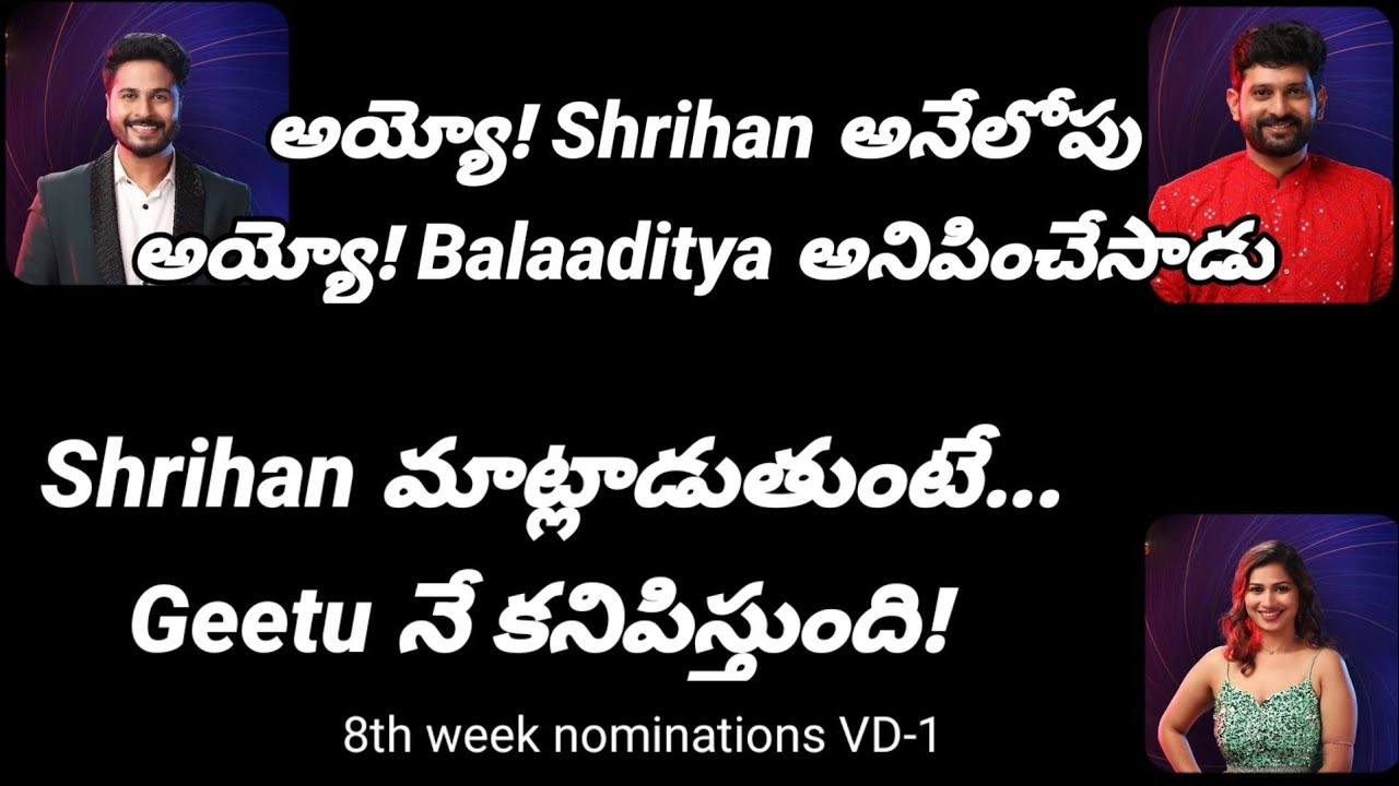 Shrihan influenced by Geetu | Inaya | Shrihan | Balaaditya | Biggboss ...