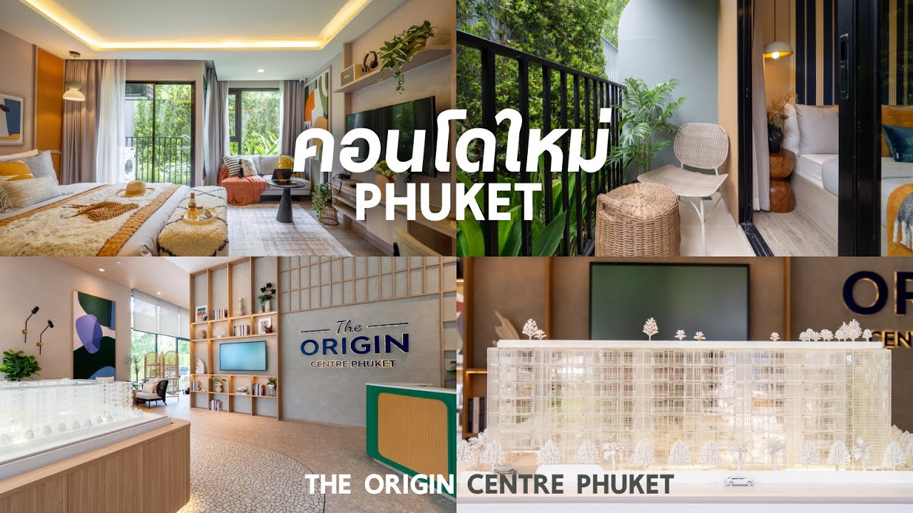 รีวิวคอนโดใหม่ ในภูเก็ต THE ORIGIN CENTRE PHUKET - YouTube