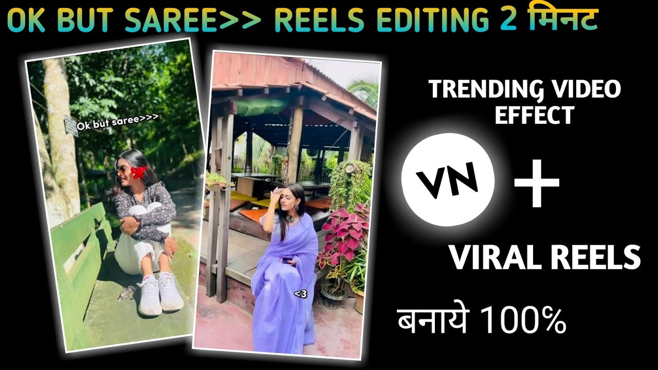 OK BUT SAREE reels editing | Tum Tum x traditional reels editing ...