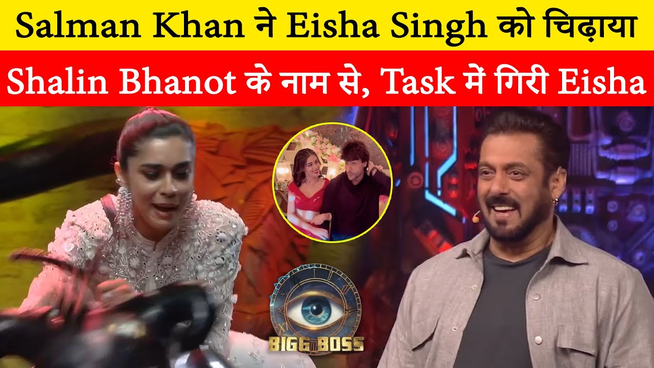 Salman Khan again teased Eisha Singh with the name of Shalin in Weekend ...