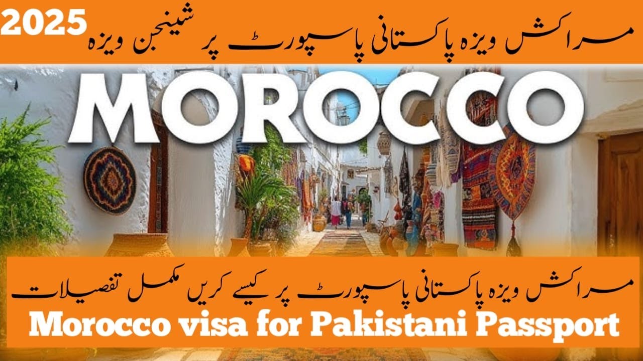 Morocco Visa for Pakistani 2025 | How to Get Morocco Visa From ...