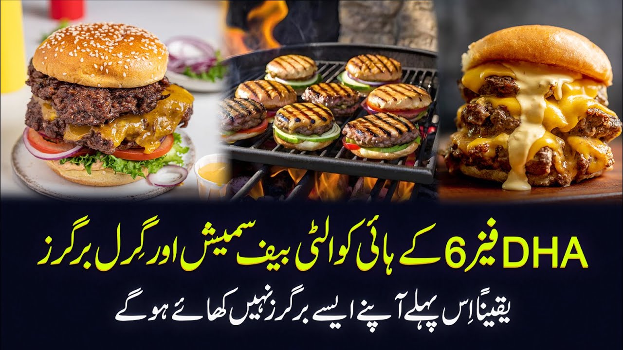 BEST SMASH BURGER IN LAHORE | Best Grill Burger in Lahore | Anda Shami ...