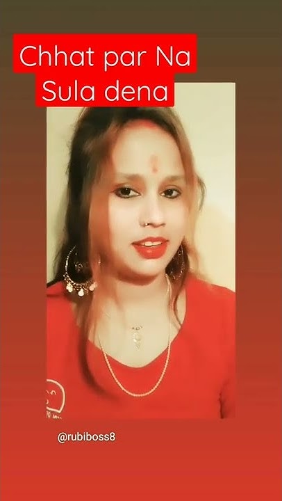 ##chhat per n Sula dena - YouTube
