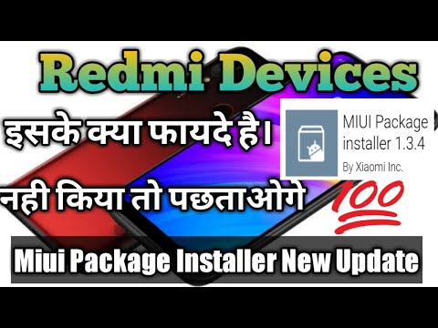 What is Miui Package Installer and Benefits/How to Package installer ...