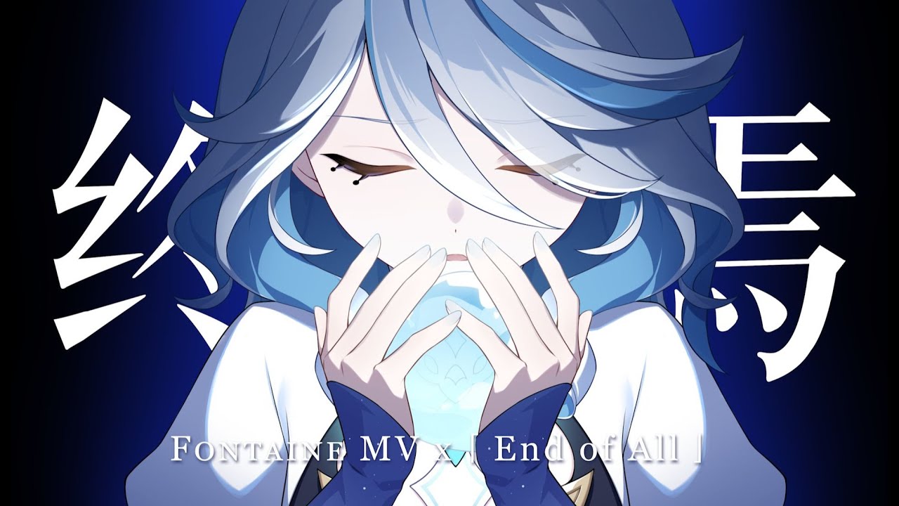 【Genshin Impact丨原神】New Year Party「Eventually」X End Of All - Aimer - YouTube