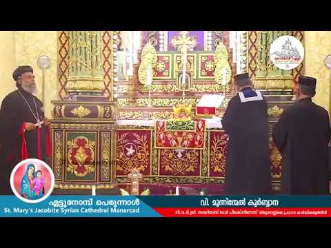 Manarcad St.Marys Cathedral Live - YouTube