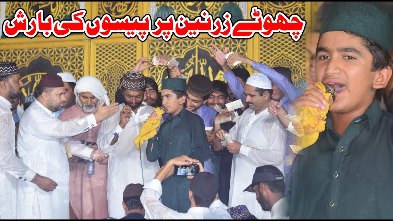 Pochain gy sabhi hashar me By Zarnain Haider Naat In Chak 245 Chiniot ...