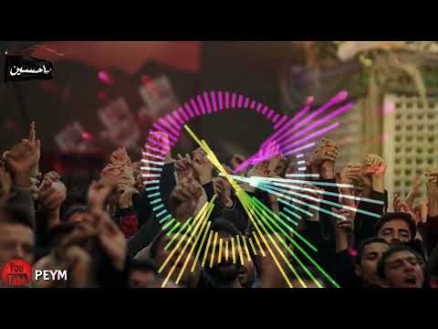 Mersiyye   Huseyn e  2018