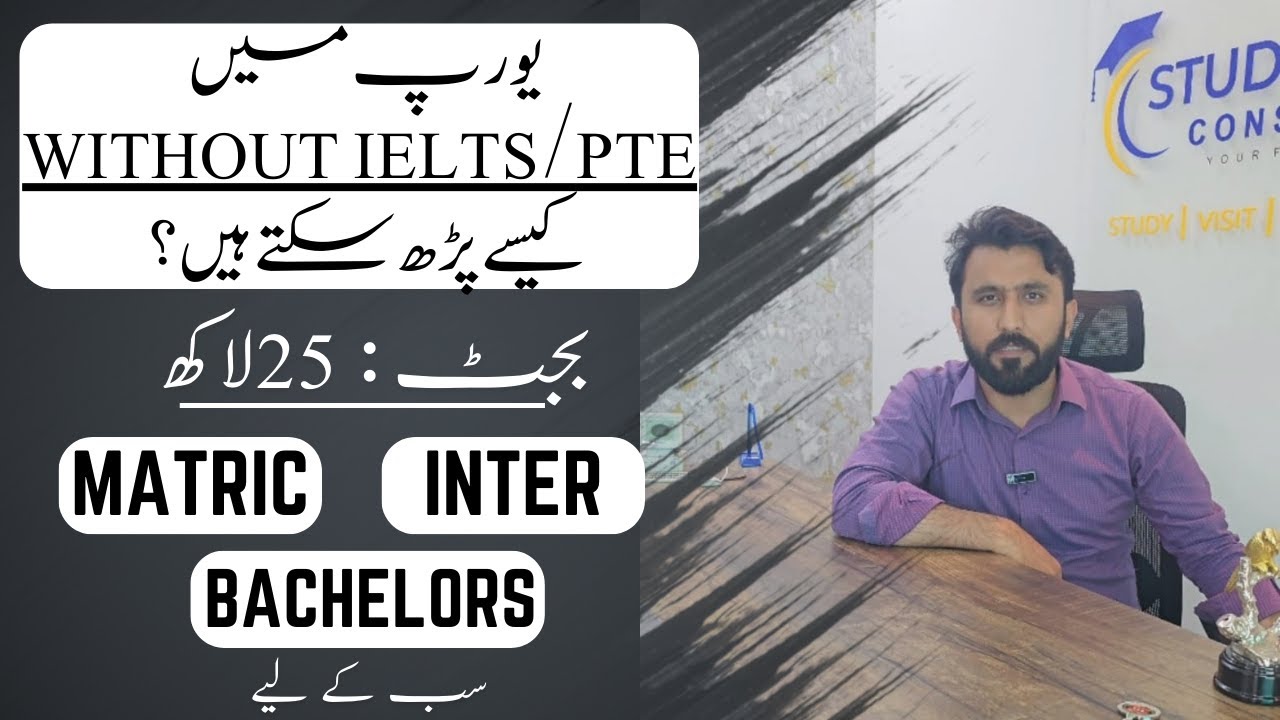 Study in Europe without IELTS 2024 | Best Country to Study In | No PTE ...