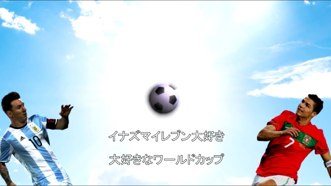 Qatar World Cup 2022 Anime Opening - Quarterfinals Arc - YouTube