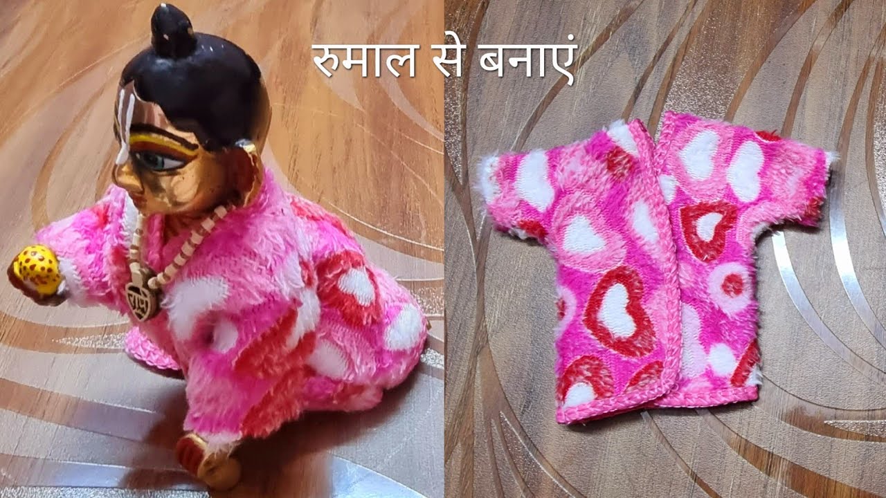 how to laddu gopal winter dress // laddu gopal winter night dress - YouTube