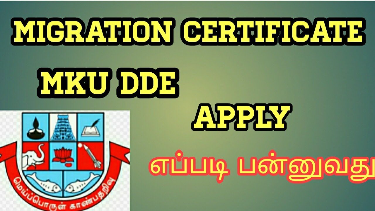 Migration Certificate Apply In Tamil mku Dde migration Certificate mku Dde YouTube Migration Certificate Apply In Tamil mku Dde migration Certificate mku Dde YouTube