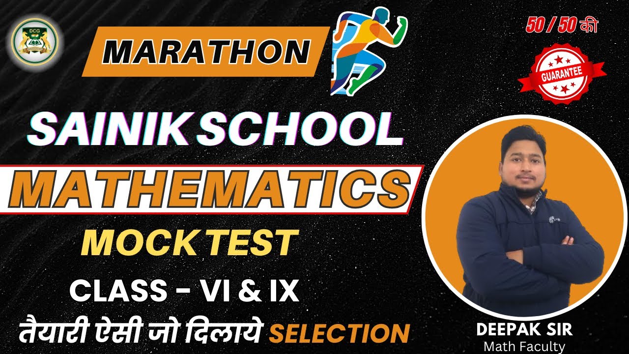 Get Ready To Race With Numbers: Sainik School Maths Marathon ! | Sainik ...