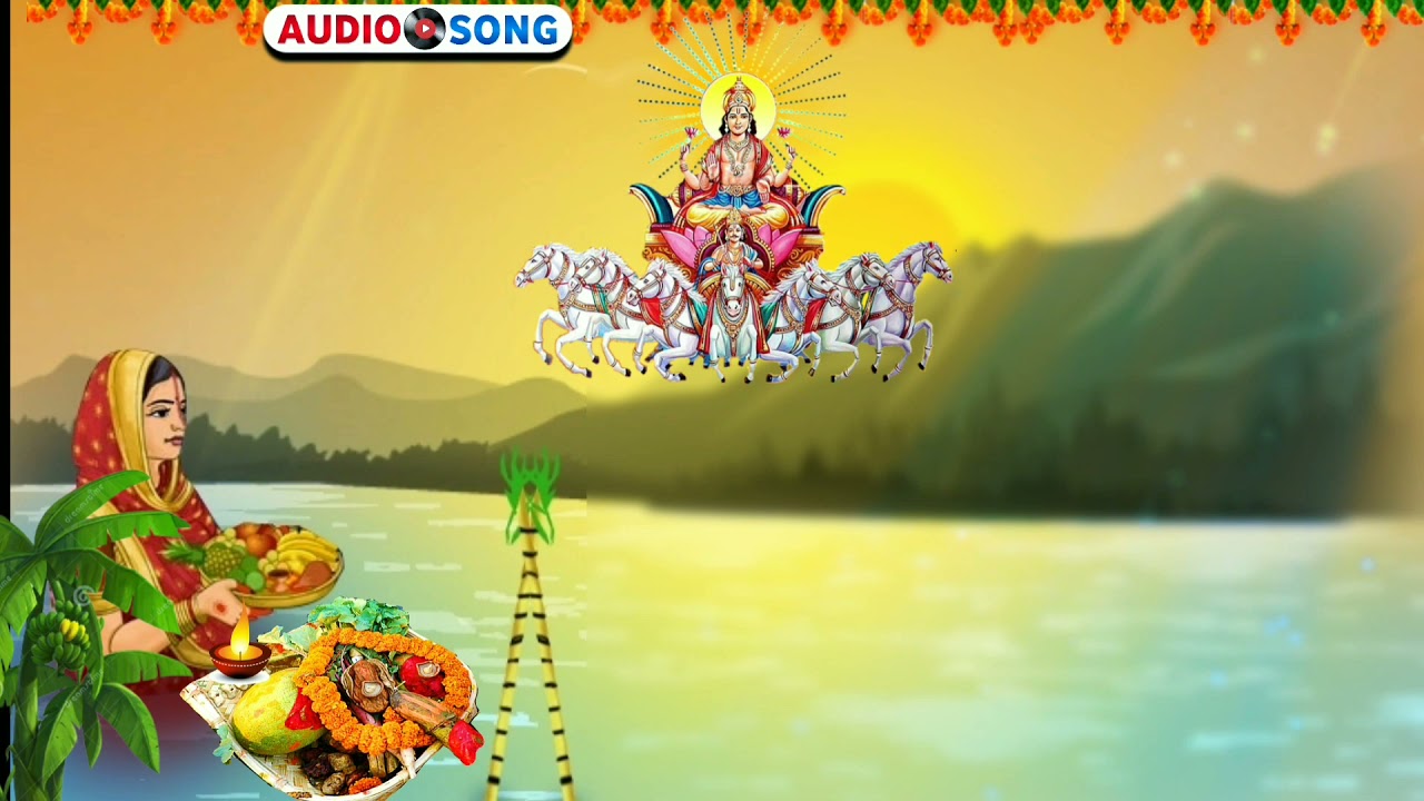 Chhathi Maiya ka background video 2022 Chhath Puja Ka background video ...
