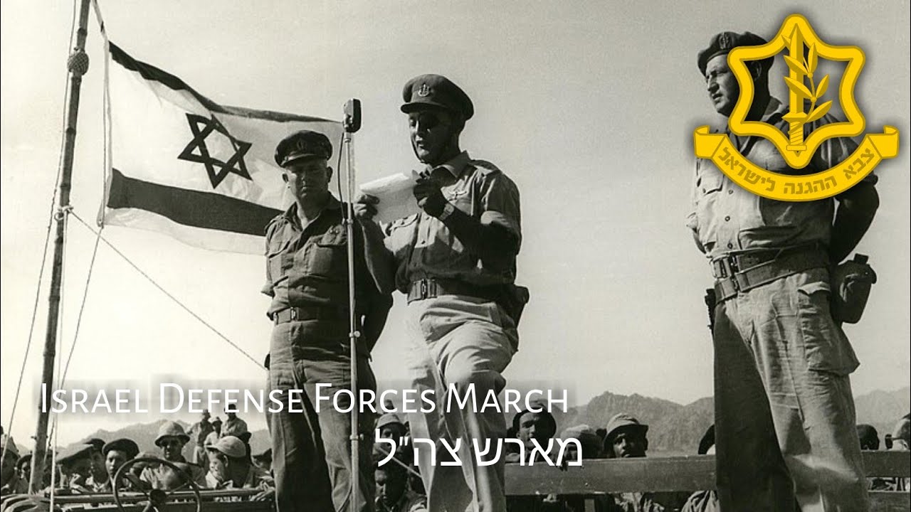 Israeli Military March : מארש צה"ל - IDF March - YouTube