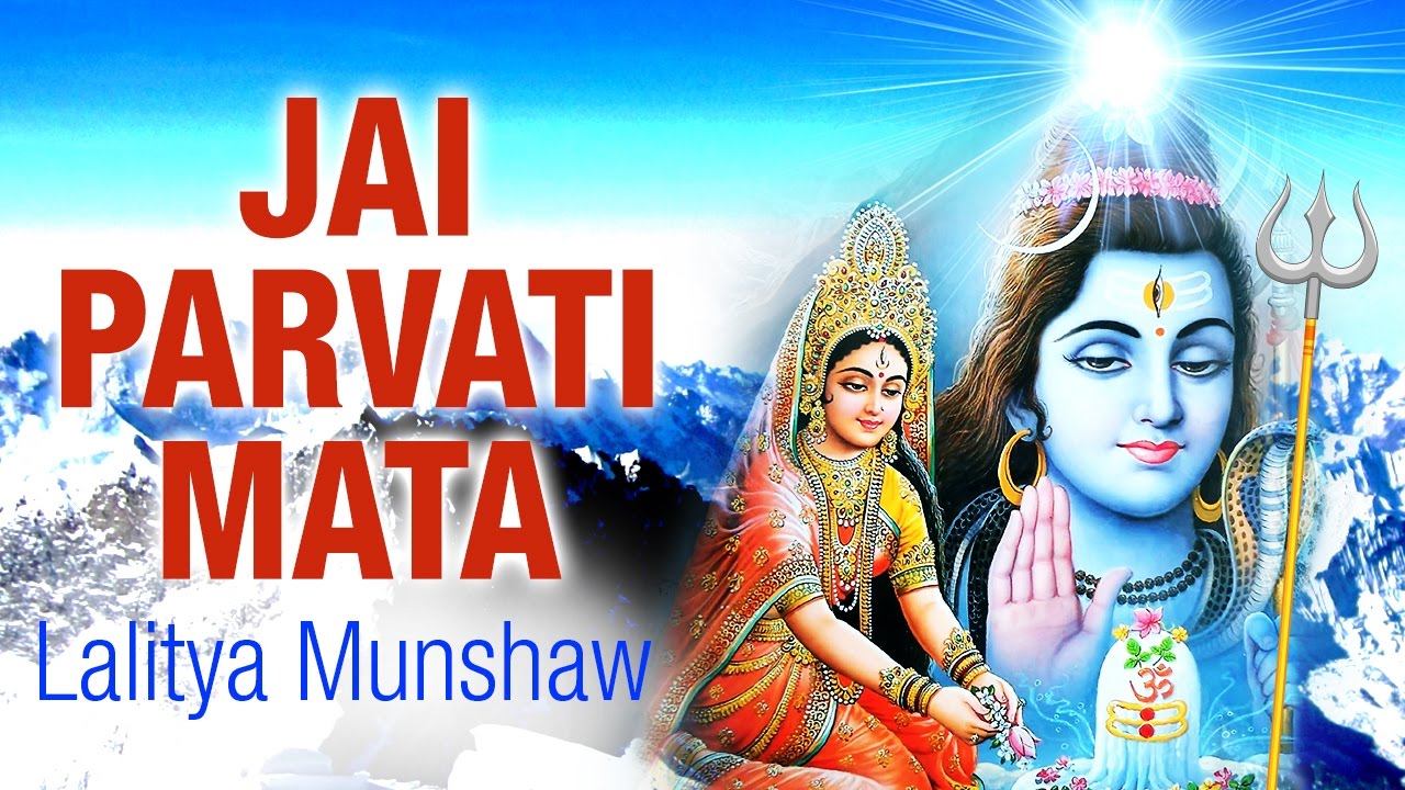 Jai Parvati Mata | Parvati Aarti by Lalitya Munshaw | Shivoham ...
