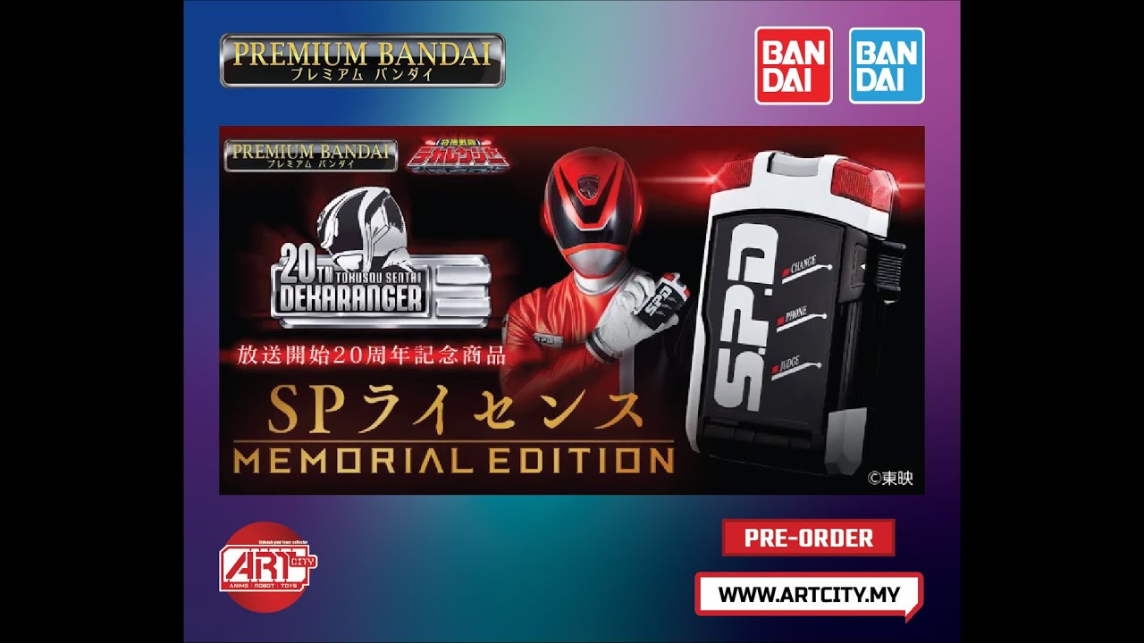 P-Bandai - Tokusou Sentai Dekaranger - SP License - Memorial Edition ...