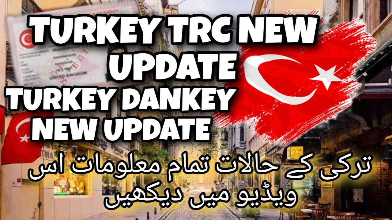 TURKEY TRC NEW UPDATE 2023 || PAKISTAN TO TURKEY DANKEY UPDATE ...