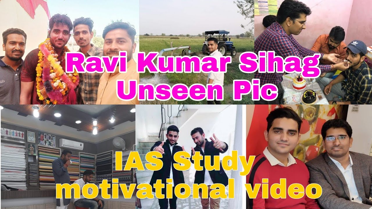 Ravi Kumar Sihag Struggle Life /IAS study motivational video/Ravi sihag ...