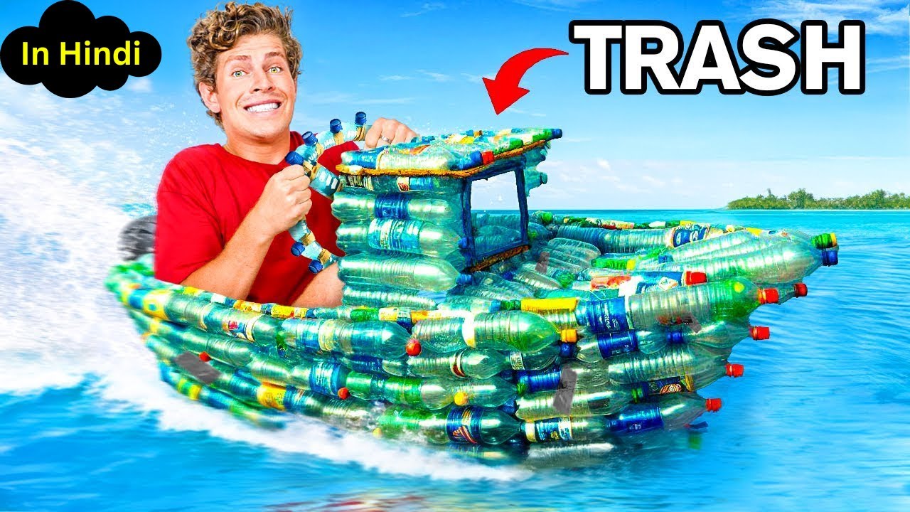 Build a Boat With Trash, Win $1,000!Build a Boat With Trash, Win $1,000 ...