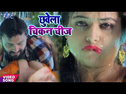 #रोमांस भरा स्पेशल VIDEO SONG - Purshottam Priyedarshi - Dhela Kara Tu Sameej - NewBhojpuriSongs2021