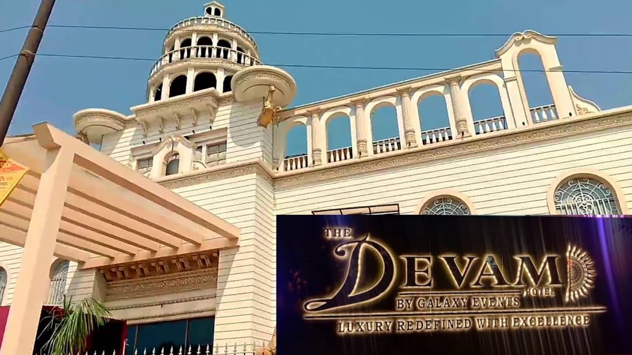 #आजमगढ़ मैं खुला सबसे सुंदर #Devam Hotel ki Ek Zhalak | Kartalpur, # ...