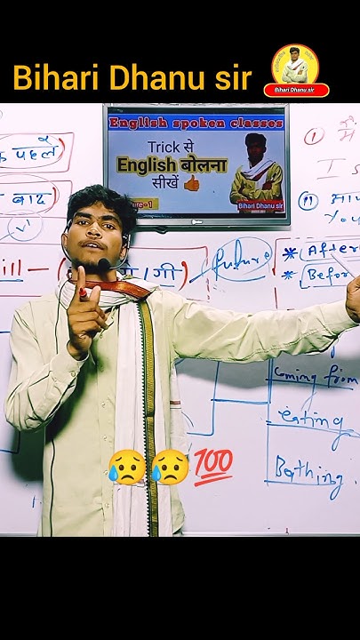 Bihari Dhanu sir motivation 💪👍 😥💯😥😥😥 - YouTube