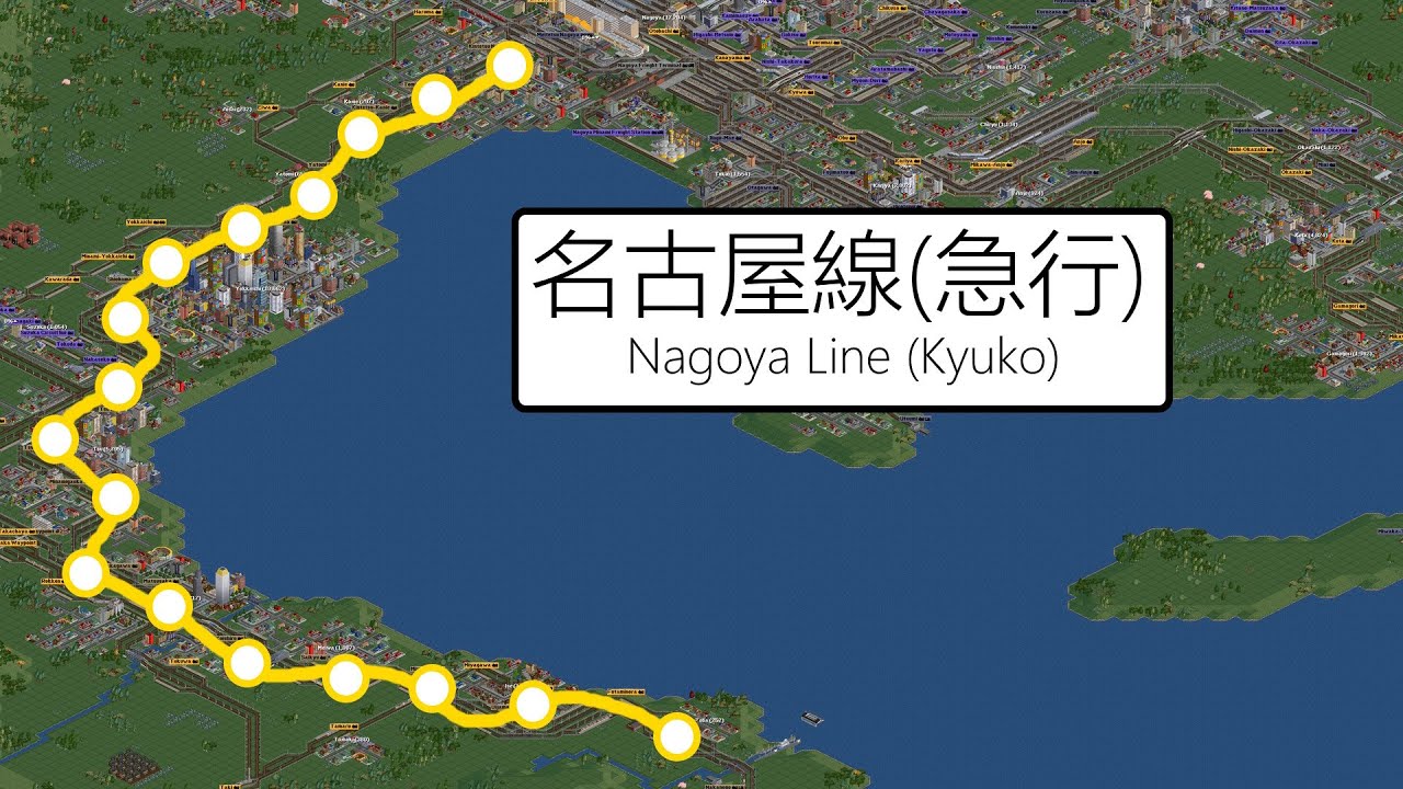 OpenTTD Kintetsu Nagoya Line (Kyuko) JR2 - YouTube