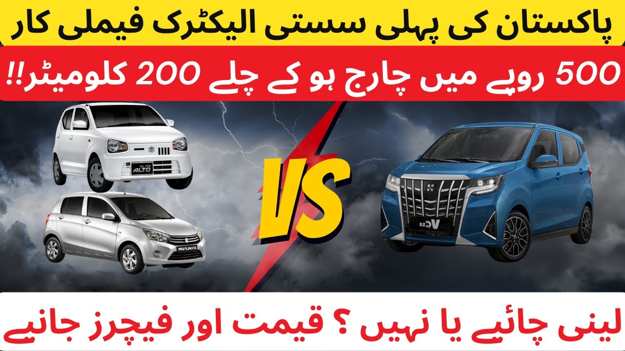 Cheapest Electric Family Car of Pakistan! Honri Ve EV Exclusive review ...