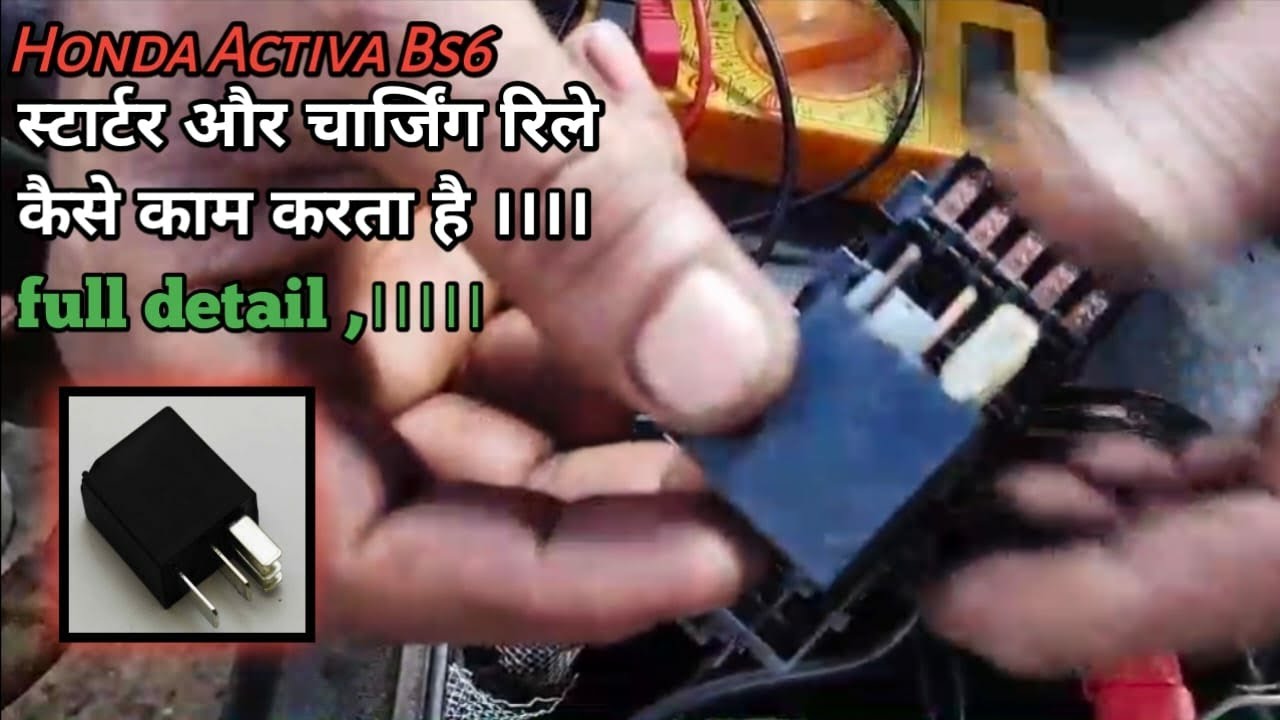 HONDA ACTIVA BS6starter or charging relay kaise kam karta hai full ...