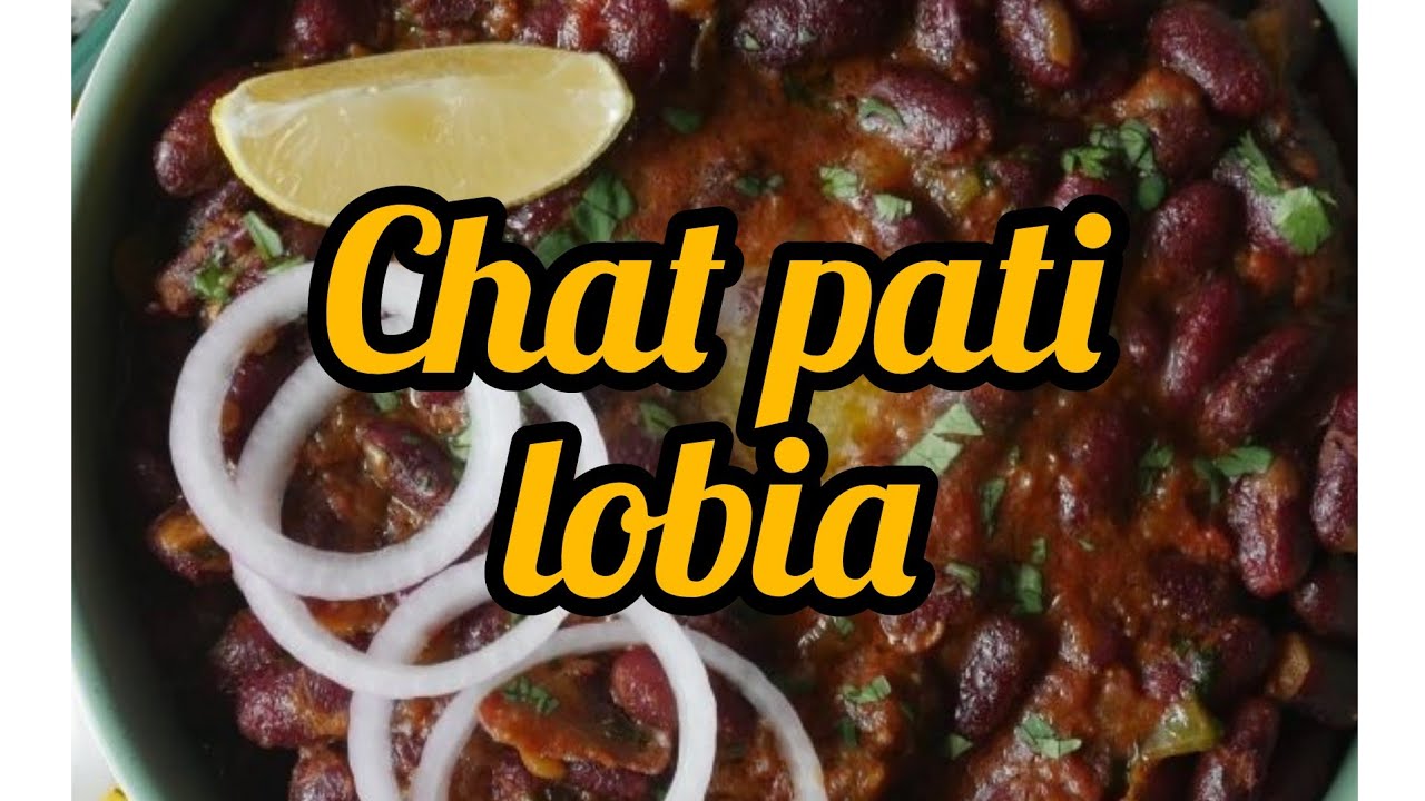 chat pati lobia - YouTube