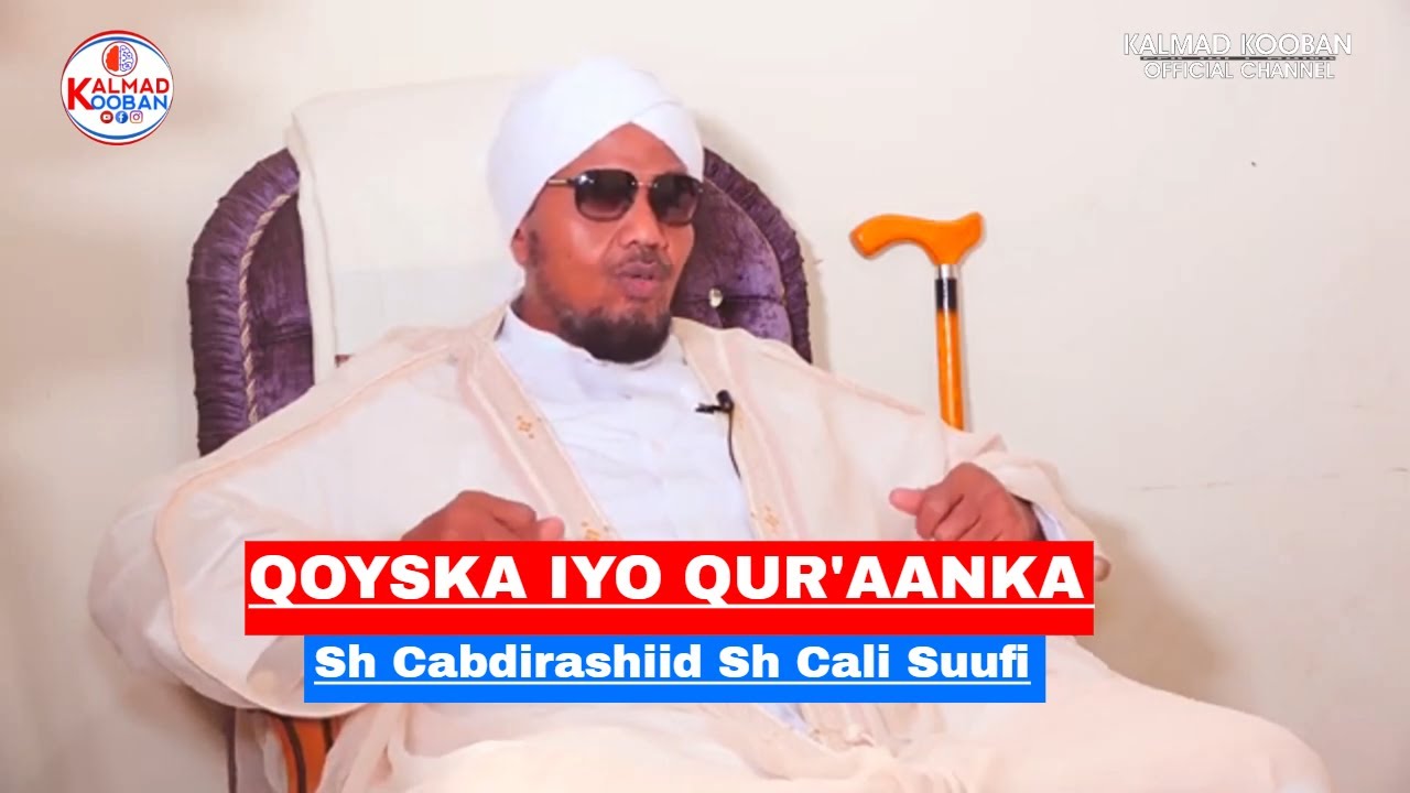 BARNAAMIJKA QOYSKA IYO QURAANKA Sh Cabdirashiid Sh Cali Suufi - YouTube