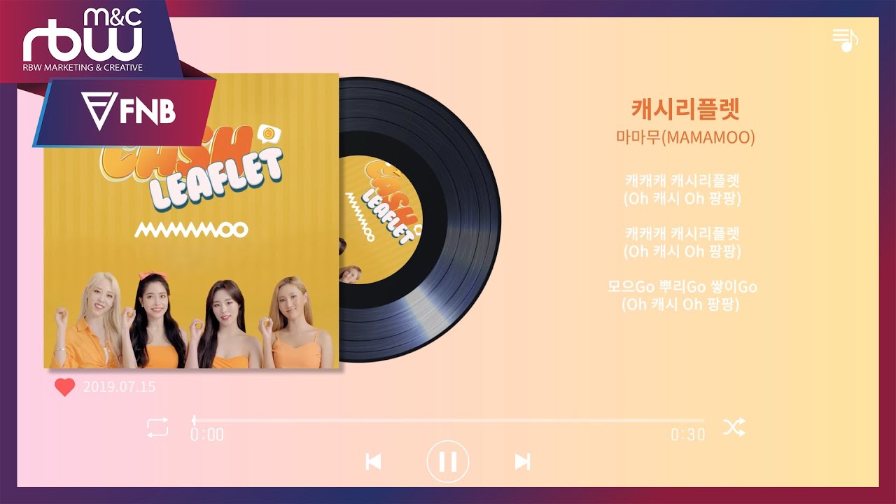 [CM Song] 캐시리플렛ㅣ캐시리플렛 송 - YouTube