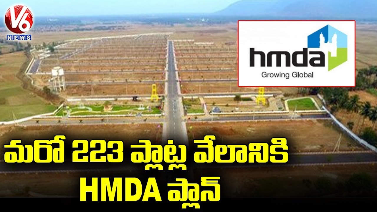 HMDA Plan To Sell 223 Plots In Thorrur Layouts | Turkayamjal | V6 News ...