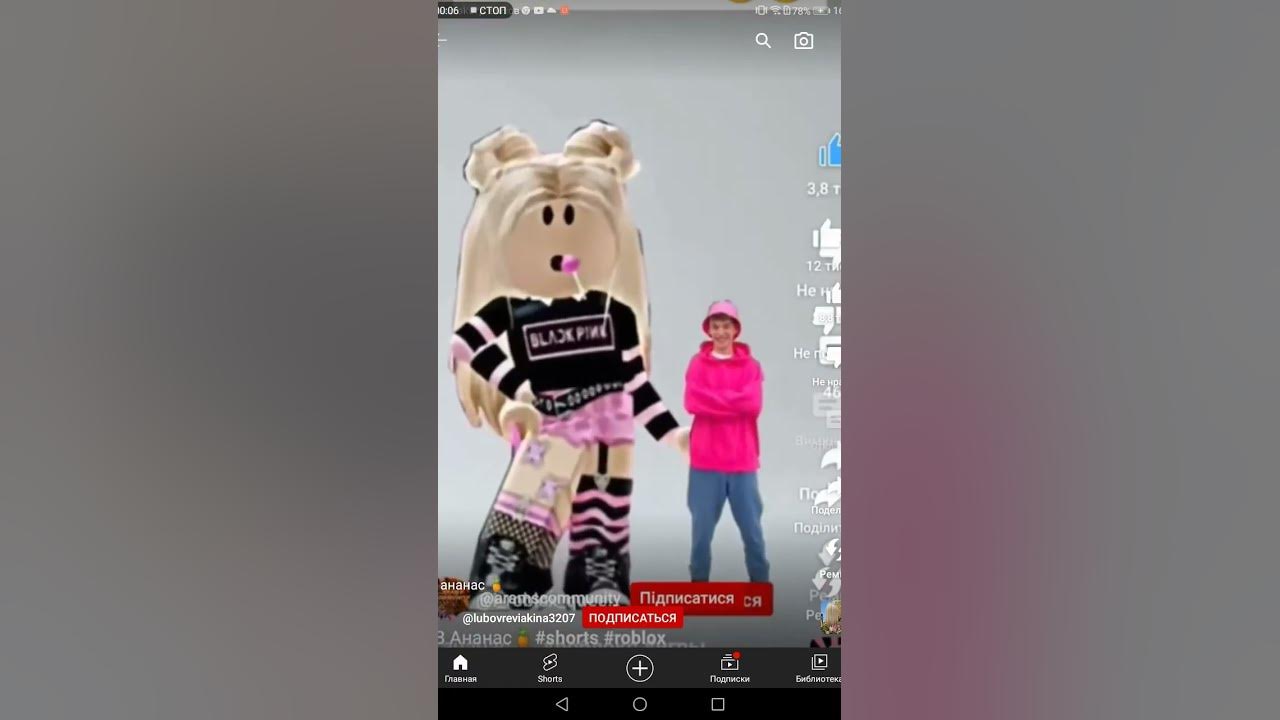 в насик ананасик - YouTube