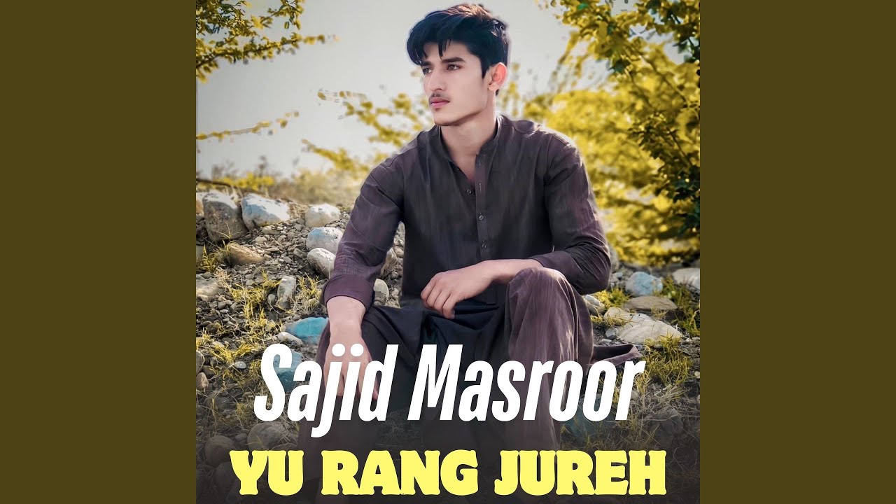 Yu Rang Jureh - YouTube