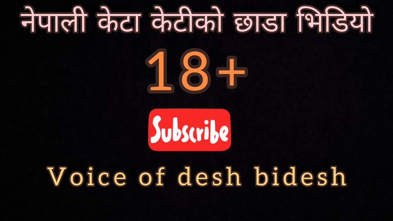 #नेपाली_छाडा_भिडियो, voice of desh bidesh,xada video,nepali video - YouTube