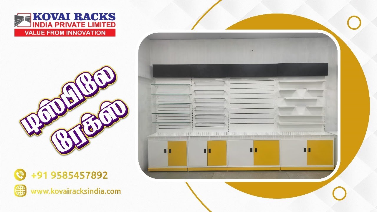 Display Racks Manufacturer | Departmental Store Racks | 𝐊𝐎𝐕𝐀𝐈 𝐑𝐀𝐂𝐊𝐒 𝐈𝐍𝐃 ...
