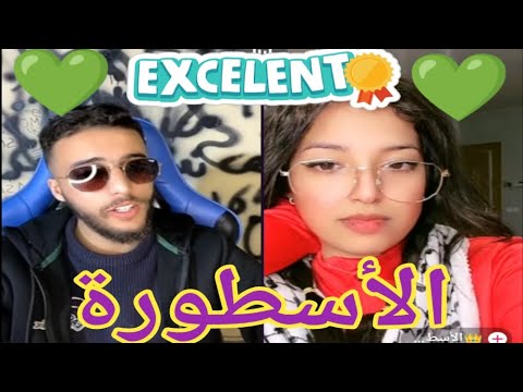 حموش | لايف حموش و الاسطورة💚 تيكتوك | hamouch | live hamouch TikTok - YouTube