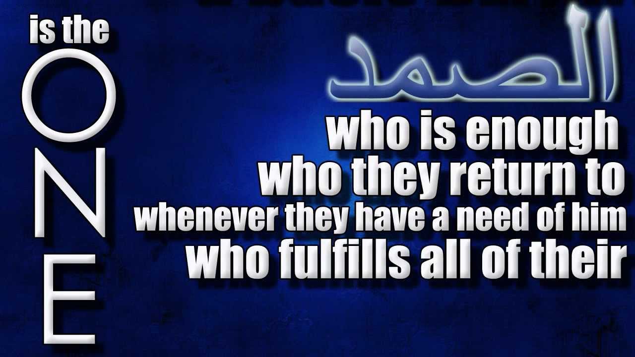 Nouman Ali Khan - Meaning of Al-Samad - YouTube