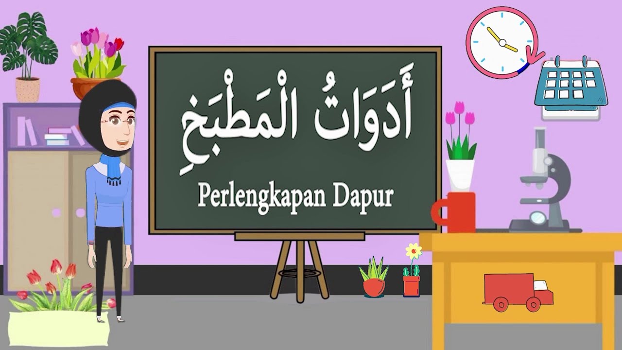 Perlengkapan Dapur dalam Bahasa Arab - YouTube