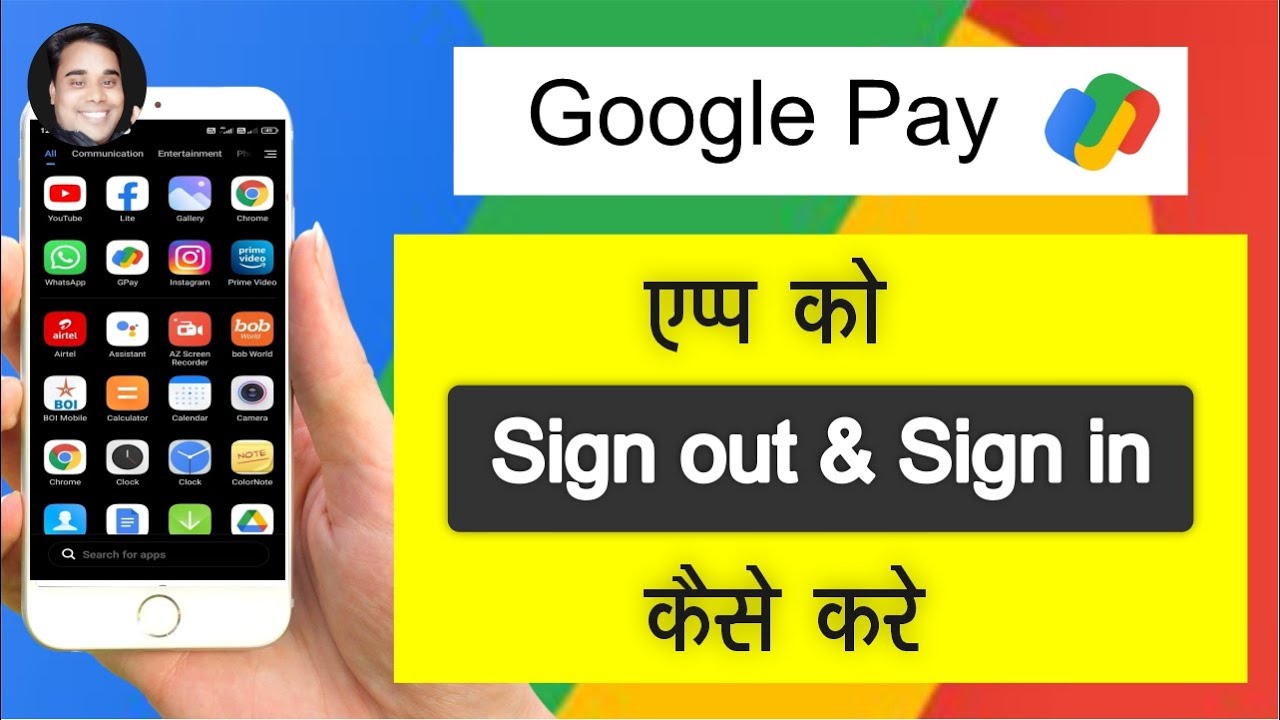 Google Pay Ko Sign In & Sign out Kaise Kare | Gpay Ko Sign In & Sign ...