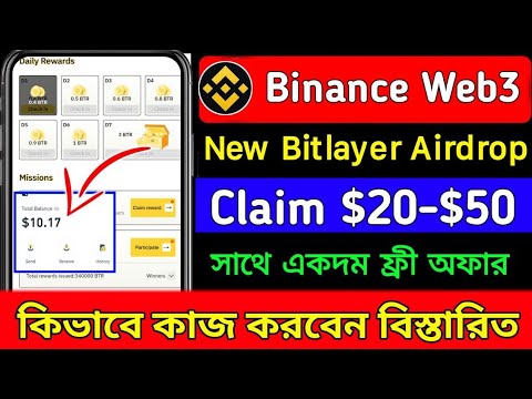 Binance Web3 Bitlayer New Event || Free $20 $50 Earn || Deeplink Event Binance Web3 || Airdrop 💯 ...